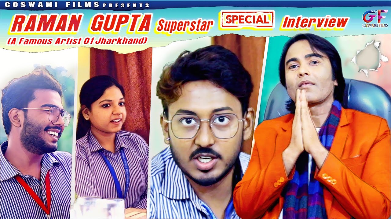 Jhollywood Star | Raman Gupta Interview | Chitranjan Goswami | 2023 - YouTube