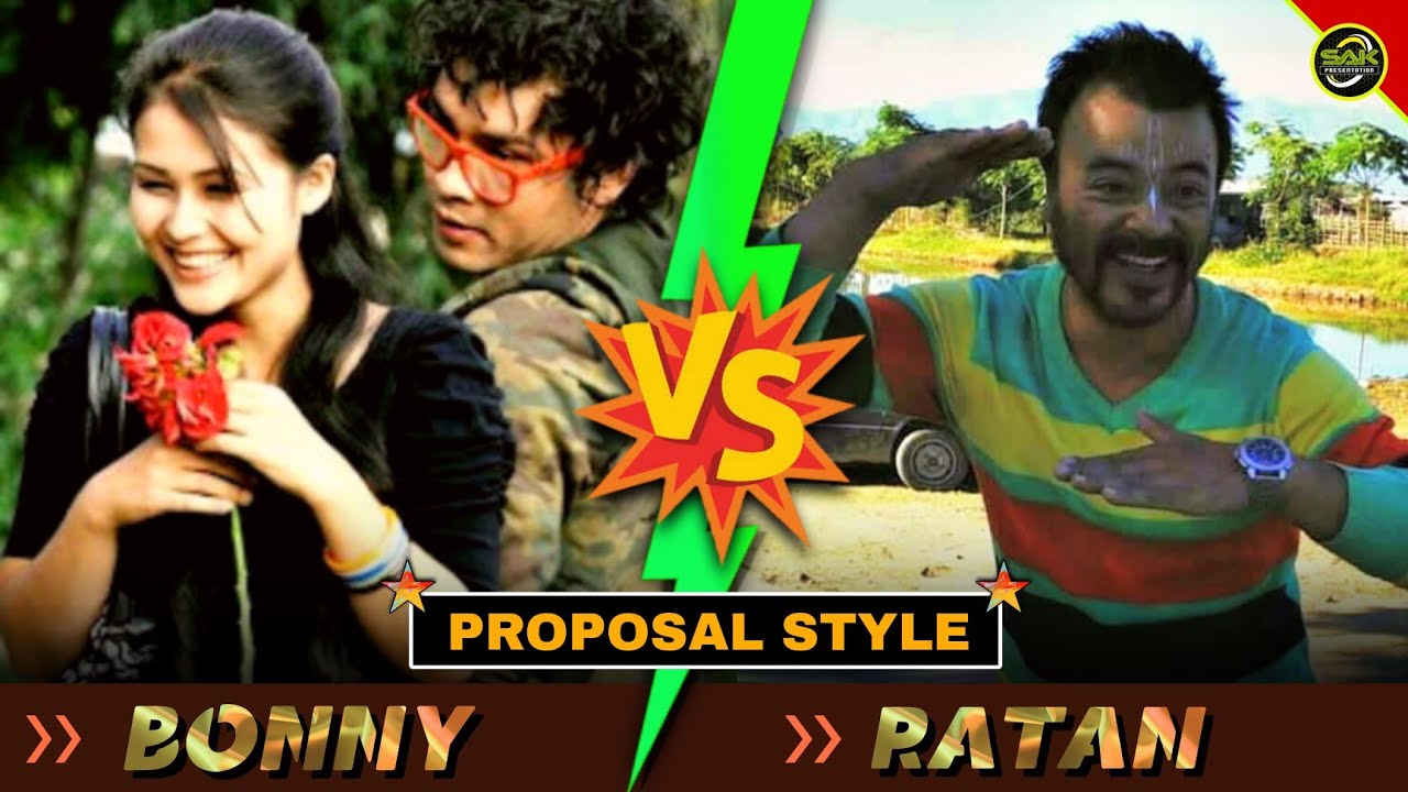 Proposal Style | Bonny Sharma Vs Ratan Laishram | Manipuri Actors - YouTube
