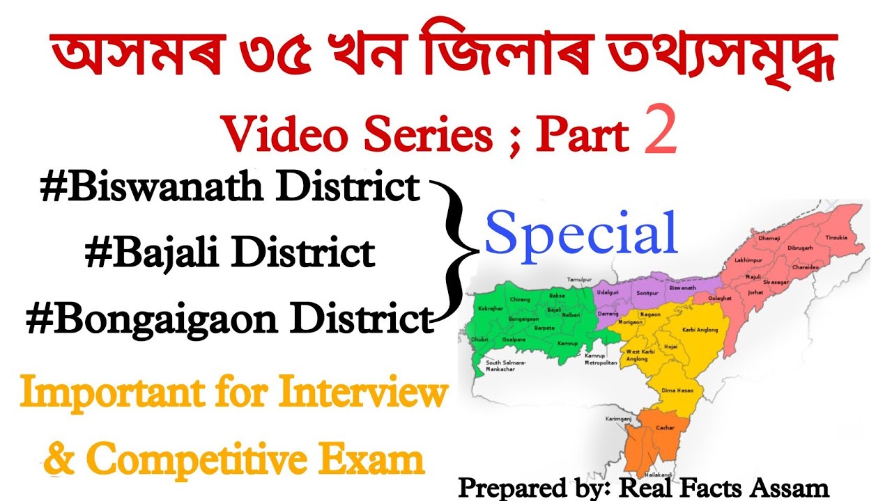 Facts on Districts of Assam | Biswanath, Bajali & Bongaigain District ...