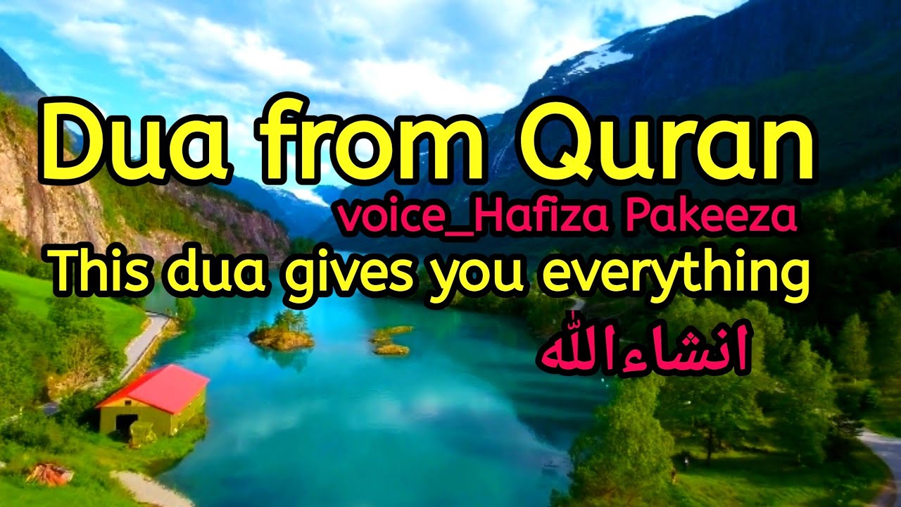 This dua gives you everything انشاءاللہ 🤲 | Dua for Allah help | Dua ...