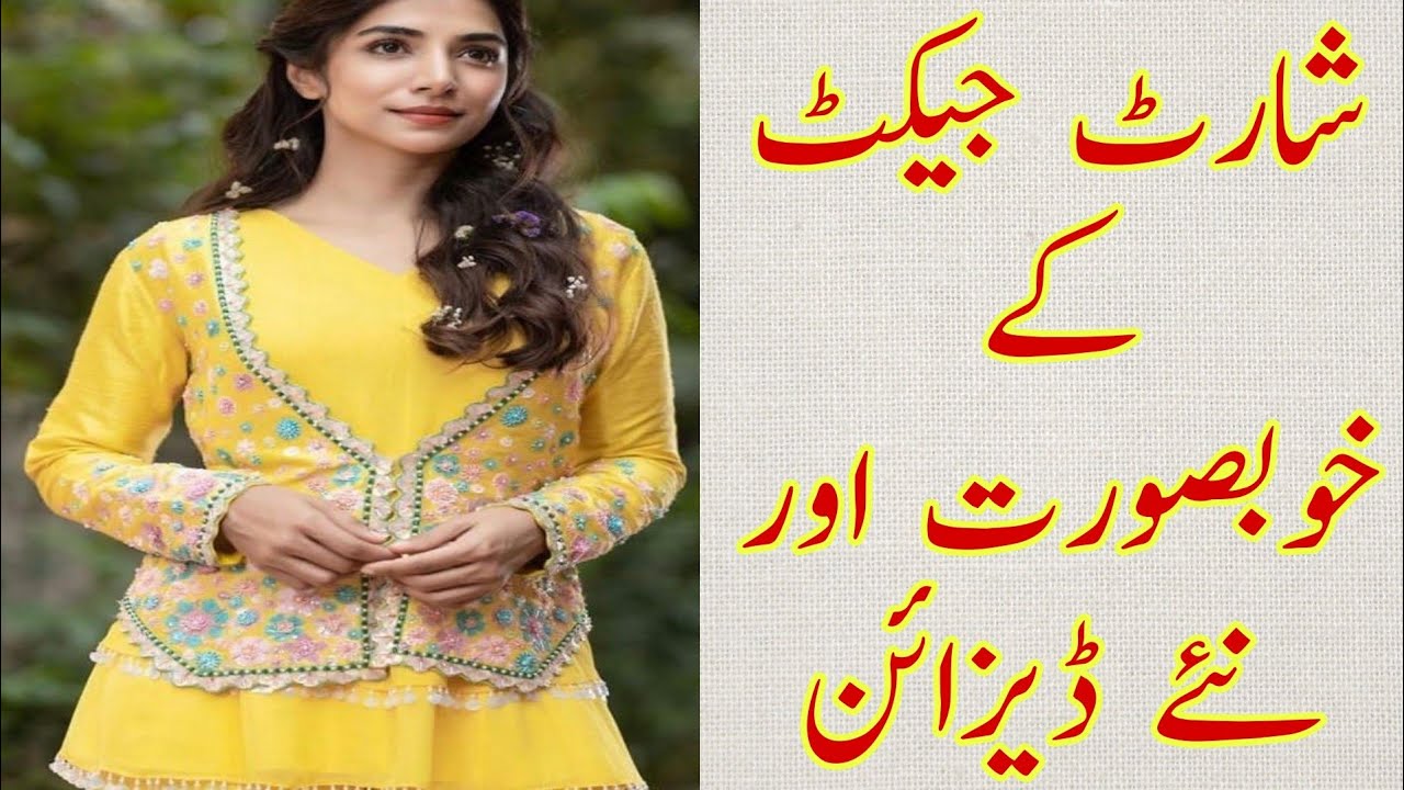 New and Stylish short jacket designs ||2022|| Beautiful Frock and suit ...