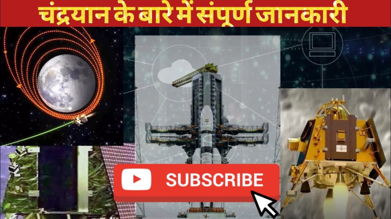 Chandryan 3 journey #Chandryan 3 #Chandryan 3 update #Upsc #Ias #Pcs # ...