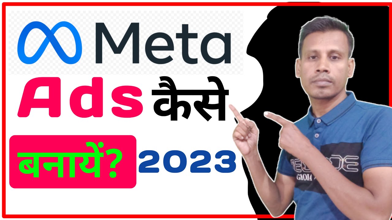 Meta Ads Campaign Kaise Create Kiya Jata Hai | How To Run Meta Ads ...