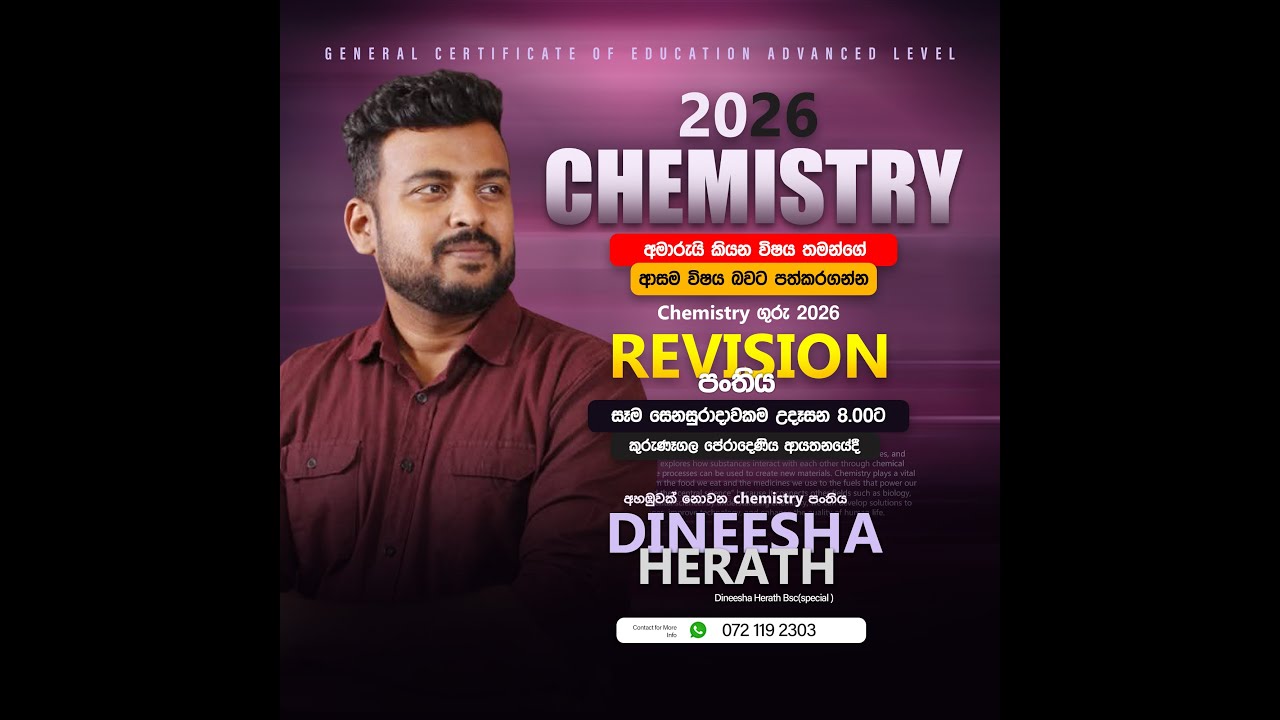 2026 Chemistry guru revision - YouTube