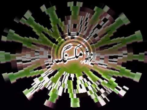 12 vin Salana Mahfile Naat 2006 Tatil.DAT