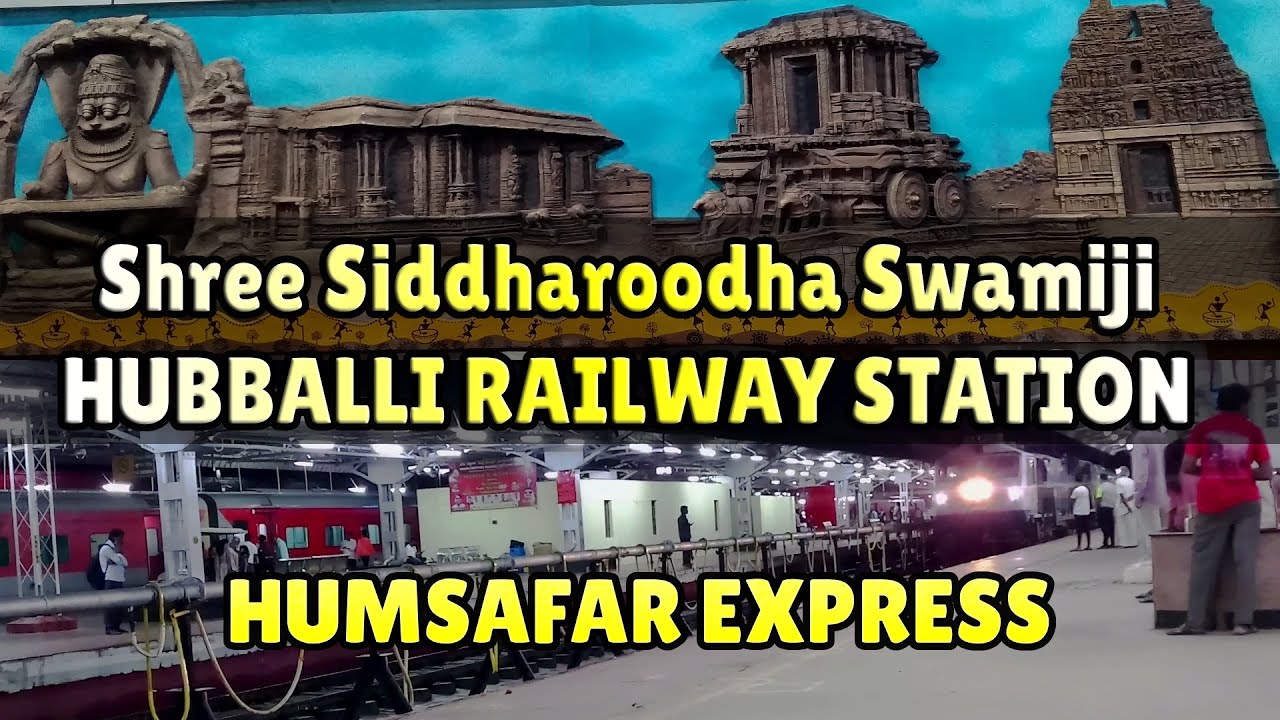 Announcement at Hubli Railway station | Hubballi | Tiruchirappalli Sri ...