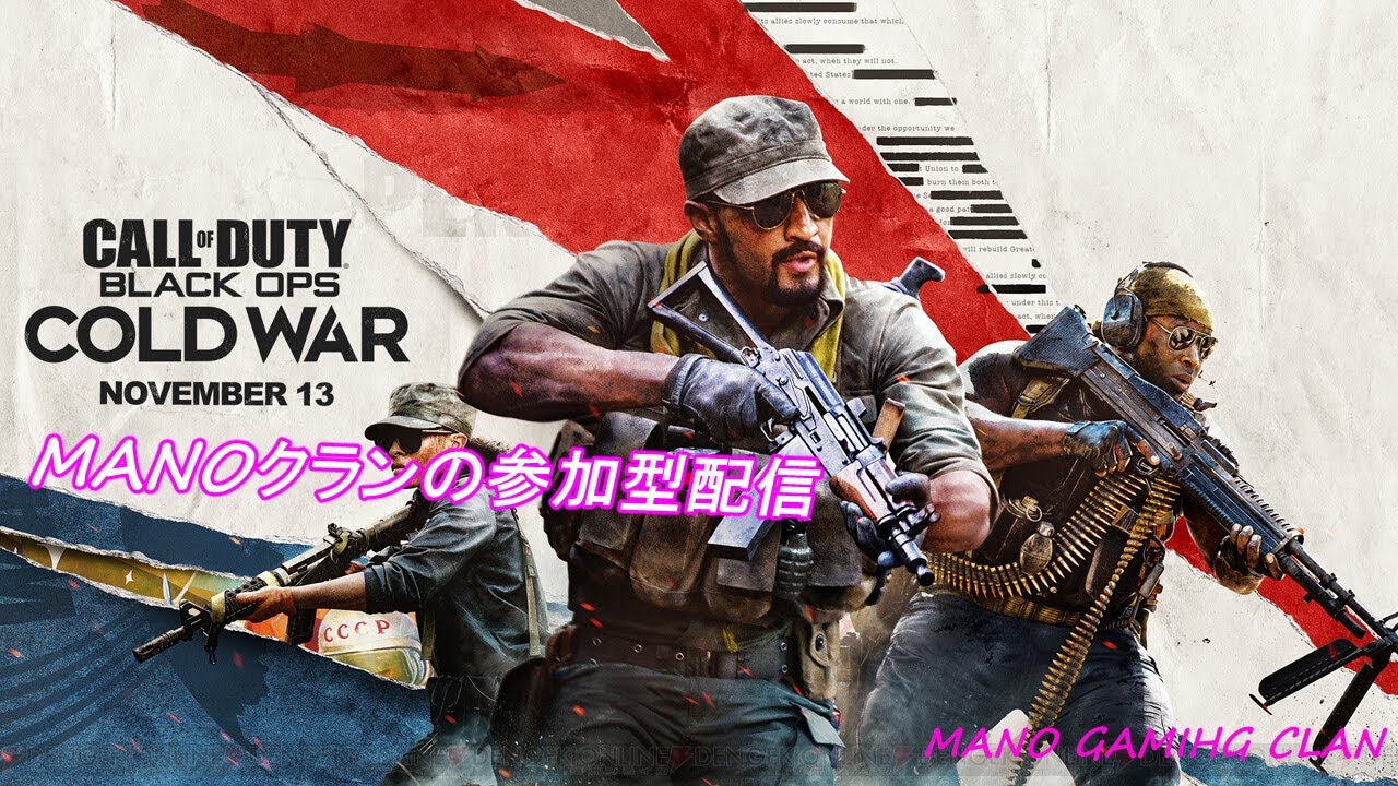 [CODCW]新作cod練習する 参加型 - YouTube