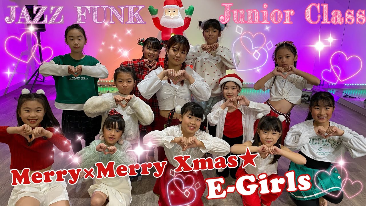 [幼児小学生JAZZ FUNK] Merry Merry Xmas★ / E-Girls 【WK DANCE】 火曜 JAZZ FUNK 基礎 ...