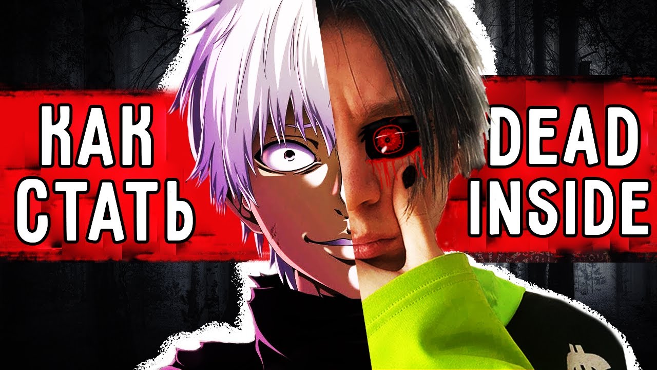 КАК СТАТЬ ГУЛЕМ💉 Youtube