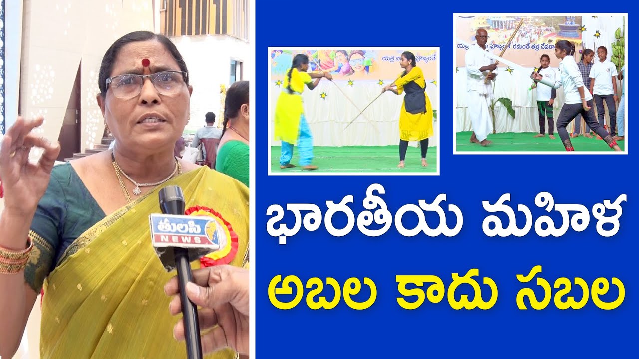 భారతీయ మహిళ అబల కాదు సబల | Advocate Vijaya Bharathi | Nari Shakti ...