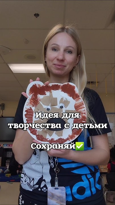 Идея для творчества с детьми Youtube