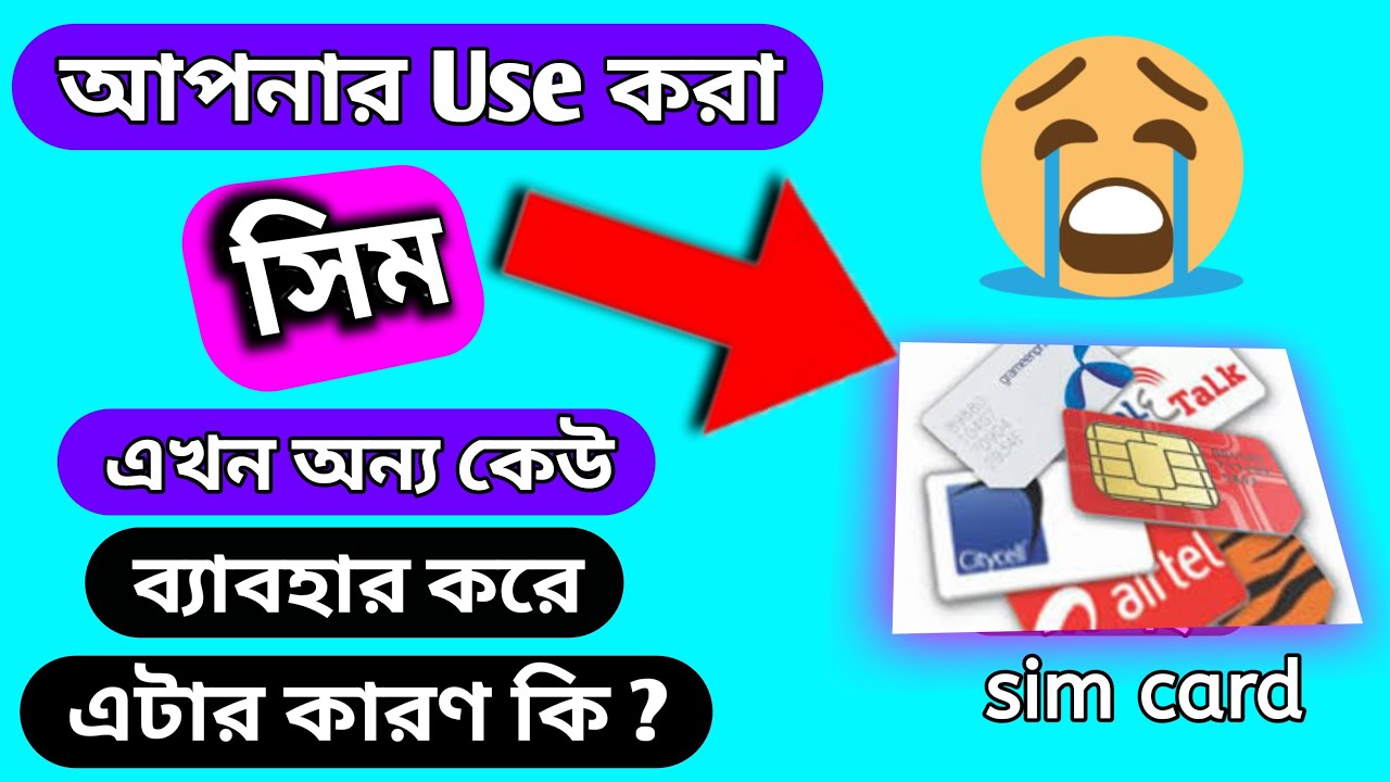 sim card | mobile sim card | sim card mobile | phone sim card | sim ...