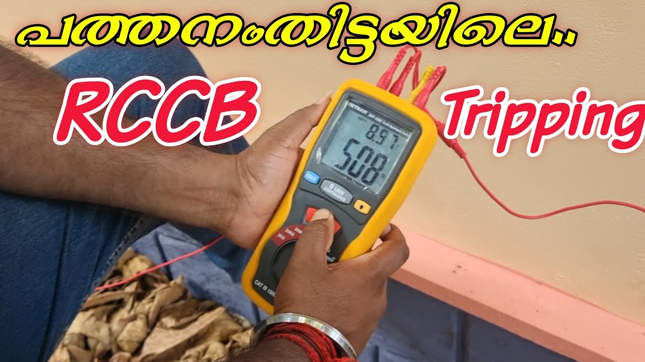 Rccb Tripping Malayalam rccb-tripping-malayalam