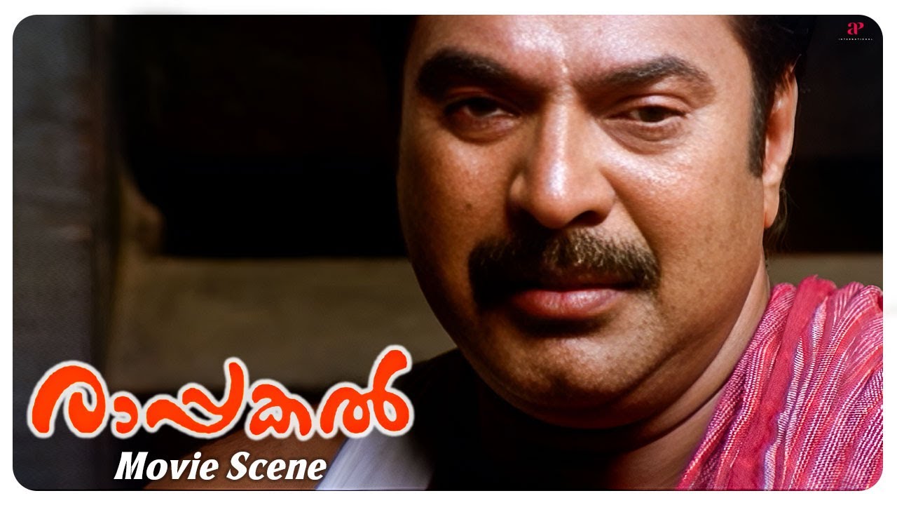Rappakal Malayalam Movie | Geetu steps in, and happiness spreads across ...