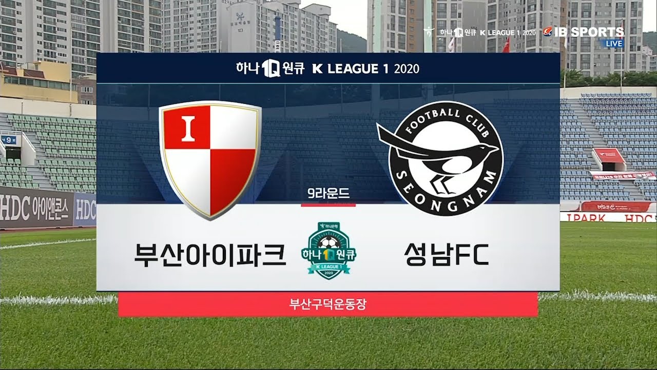 [K리그1] 9R HL 부산아이파크 vs 성남FC l 2020-06-27 - YouTube