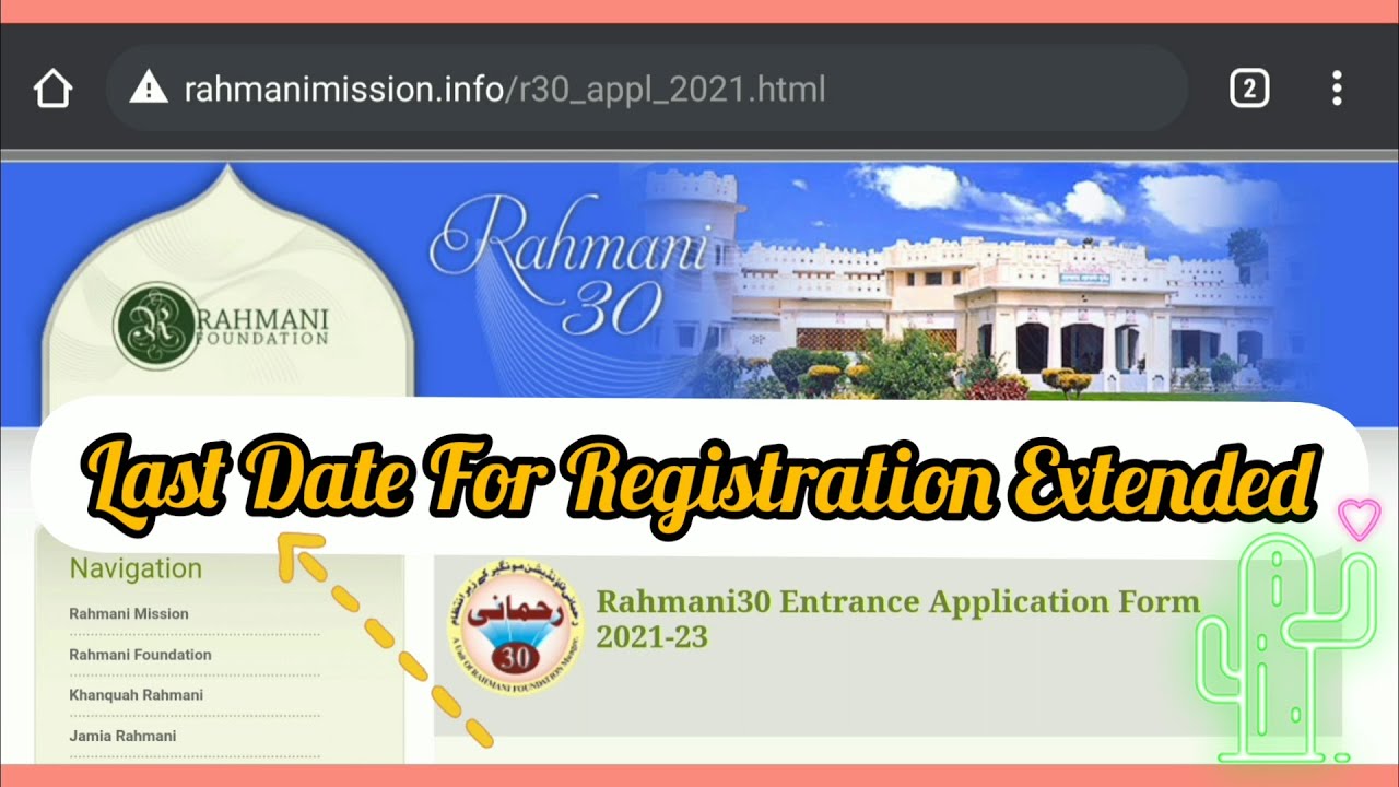 Rahmani 30 Last Date Of Application Form Extended | #Rahmani30 #Patna ...