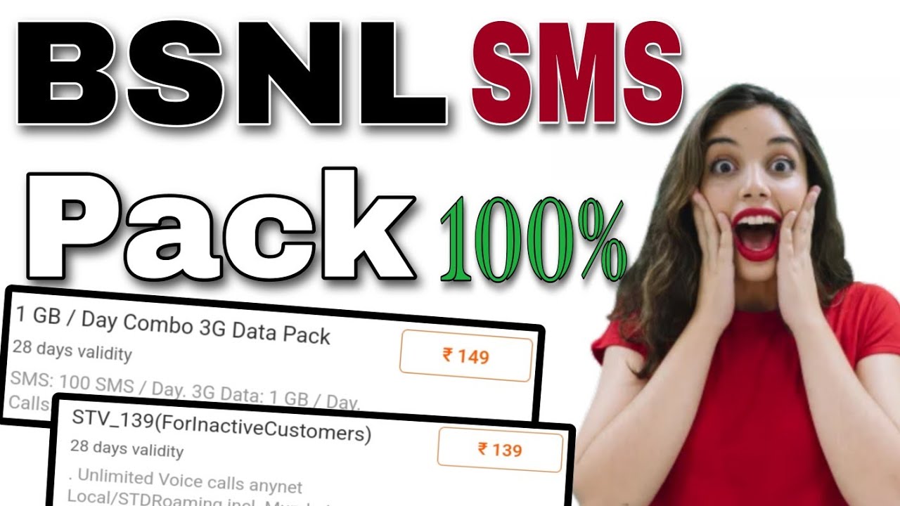 BSNL sms pack | bsnl plan kaise check kare |only sms pack for bsnl | Info Help - YouTube