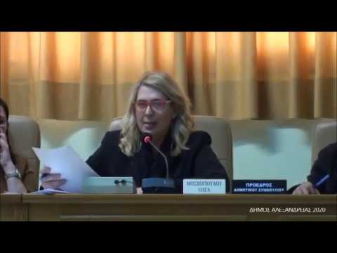 4η ΣΥΝΕΔΡΙΑΣΗ ΕΚΤΑΚΤΗ ΔΗΜΟΤΙΚΟΥ ΣΥΜΒΟΥΛΙΟΥ ΑΛΕΞΑΝΔΡΕΙΑΣ 2020 - YouTube