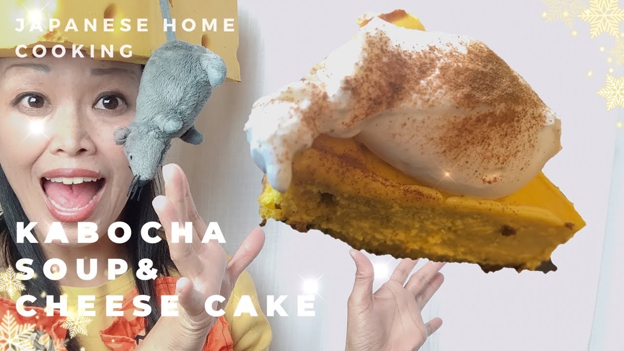 How to make Kabocha (Japanese winter squash) cheese cake and Kabocha ...