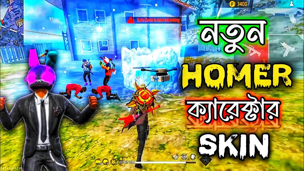 New HOMER Character Skin in Free Fire 😲 নতুন হোমার ক্যারেক্টার স্কিন ...