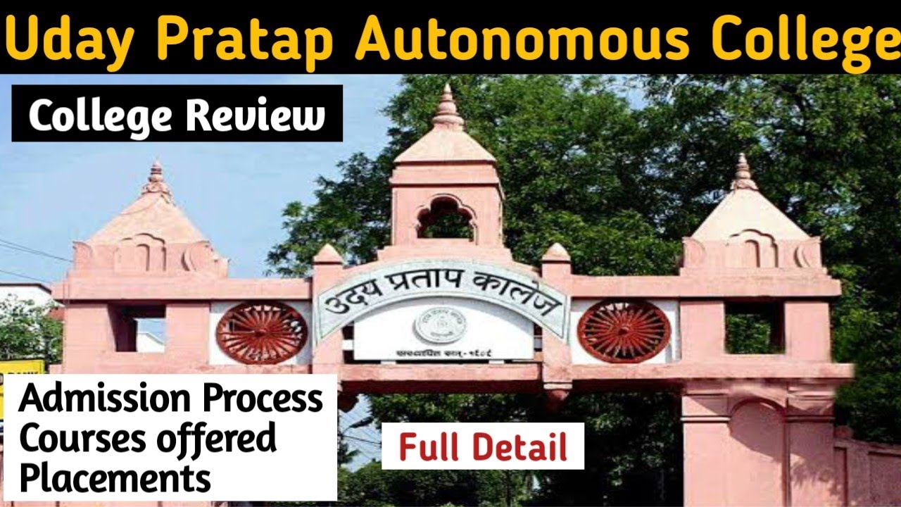 Uday Pratap Autonomous College Review | Uday Pratap College Admission Process | Uday Pratap ...