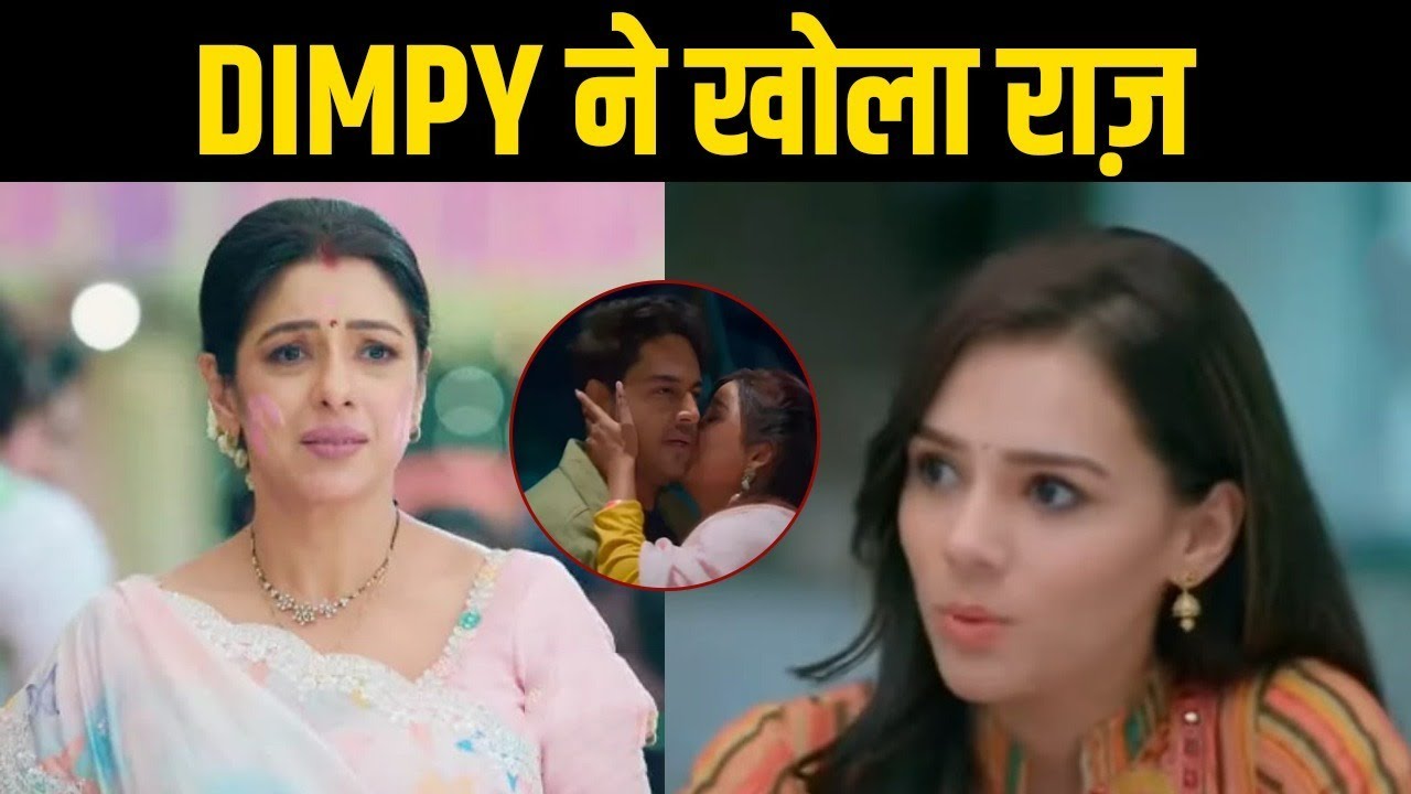 ANUPAMA: Dimpy Reveal Maya-Anuj Secret In Front Of Anupama, Big Drama ...