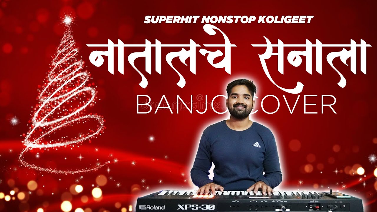 Superhit Non-Stop Koligeet | Banjo Cover | Natalche Sanala | Old ...