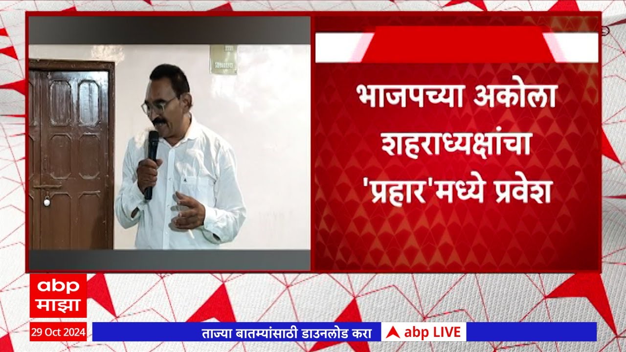 Harish Aalichandani Akola : हरीश आलिचंदानी आज अपक्ष उमेदवारी अर्ज दाखल करणार - YouTube