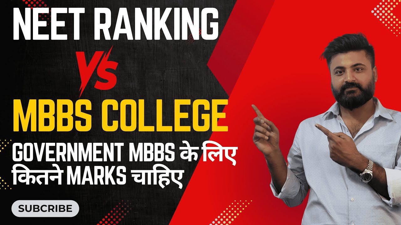 NEET rank Vs MBBS College, How to select MBBS college as per NEET ...