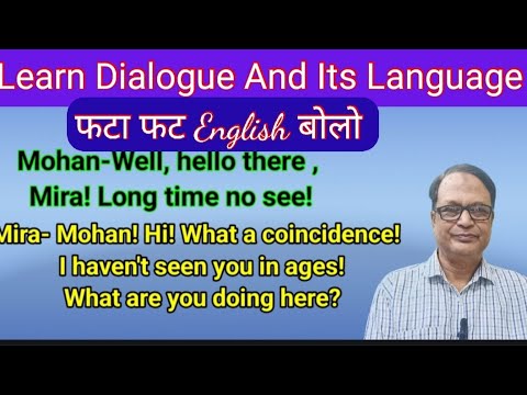 Speak Perfect Dialogue# Dialogue And Language #dialogueenglish # ...