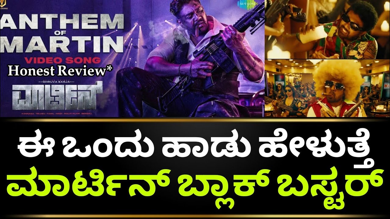 Anthem Of Martin Song Reaction | Anthem Of Martin | Martin | Dhruva ...