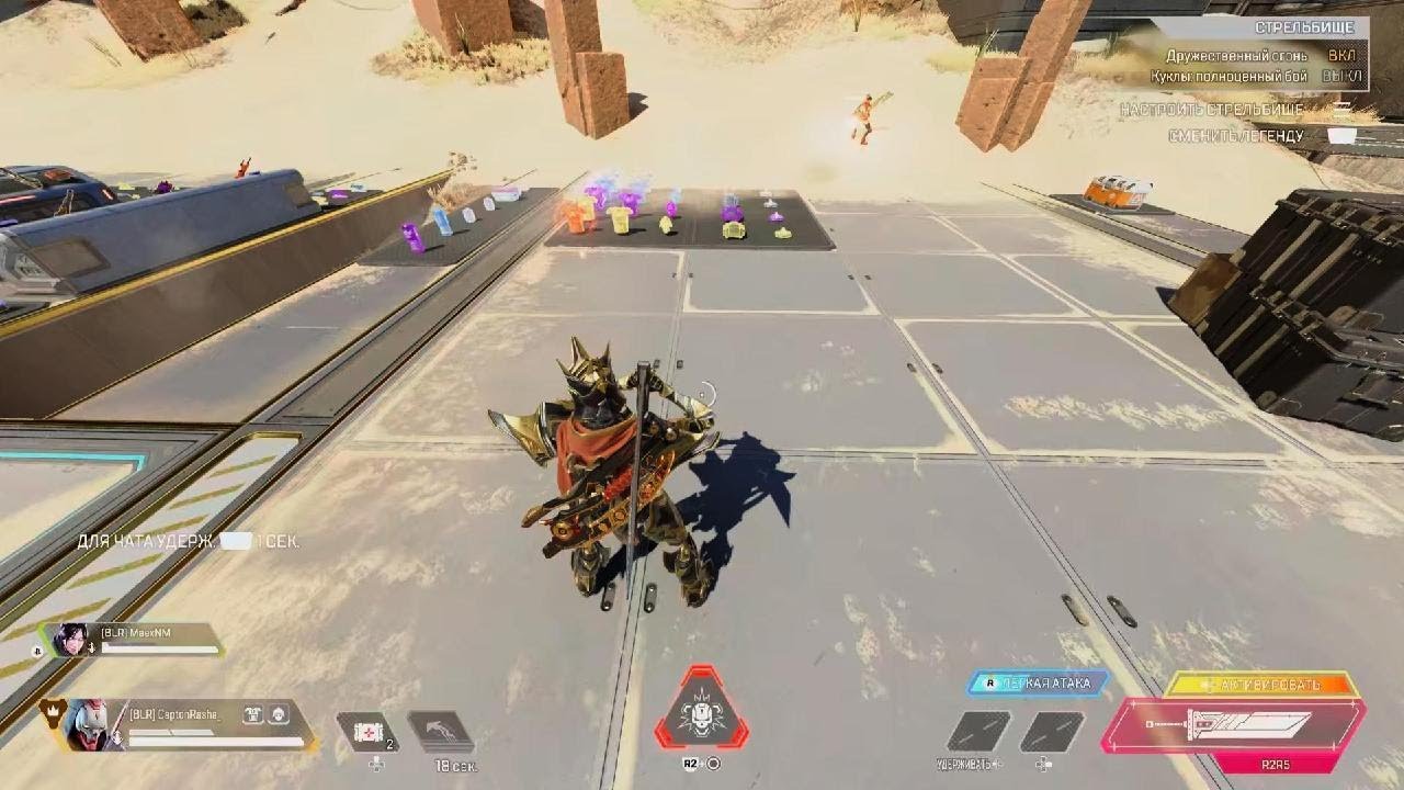 Nice apex final fantasy collab - YouTube