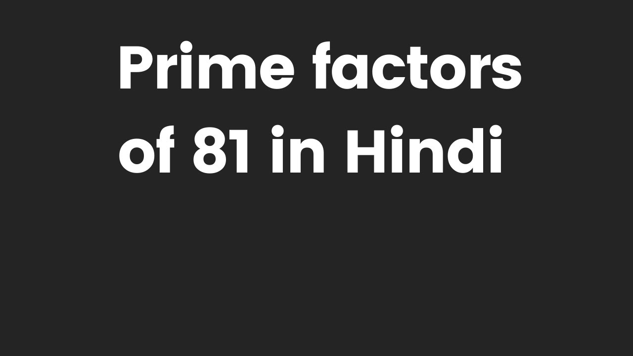 Prime Factors Of 81 In Hindi Maths By KCLAcademy YouTube Prime Factors Of 81 In Hindi Maths By KCLAcademy YouTube