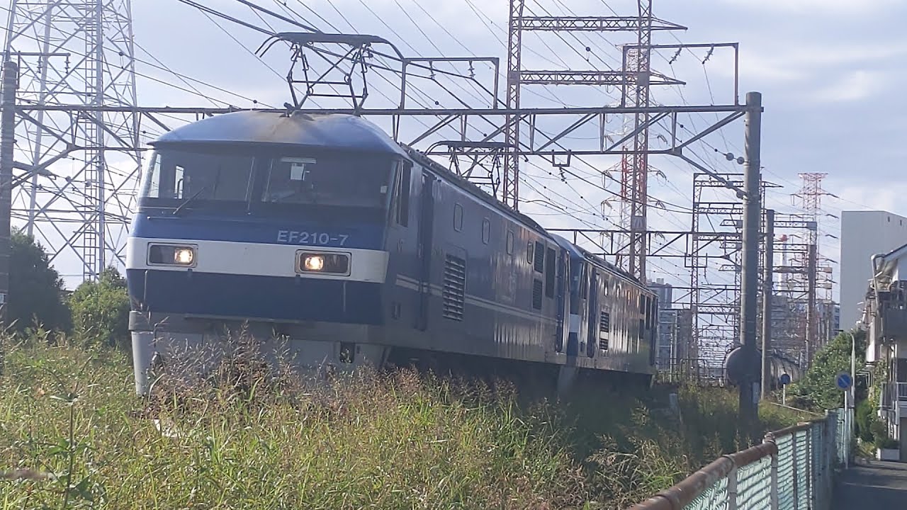 【ムド付きの豪快なジョイント音！】JR貨物 EF210-7号機+EF210-307号機+コキ3B+タキ5B 岡A22仕業[8764レ] 東京タ行 八丁畷〜川崎新町間通過！[2023.10.07 ...