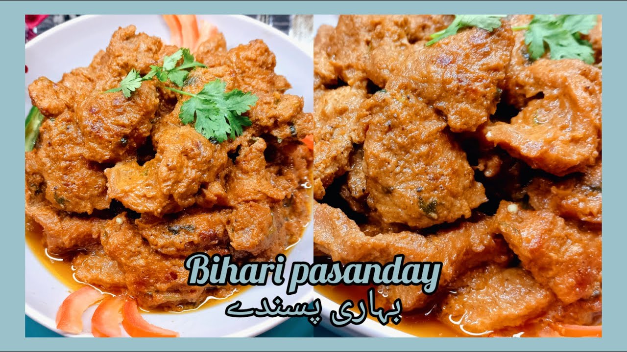 BIHARI PASANDAY RECIPE// ASSANI SY BANAIN BIHARI PASSANDAY AB IS TAREQE ...