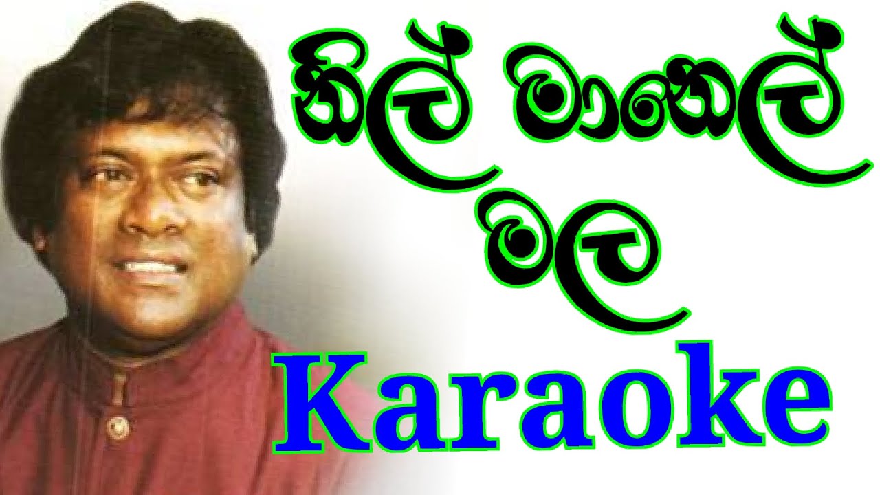 Nil Manel Mala Karaoke with Lyrics | Priya Sooriyasena Karaoke - YouTube