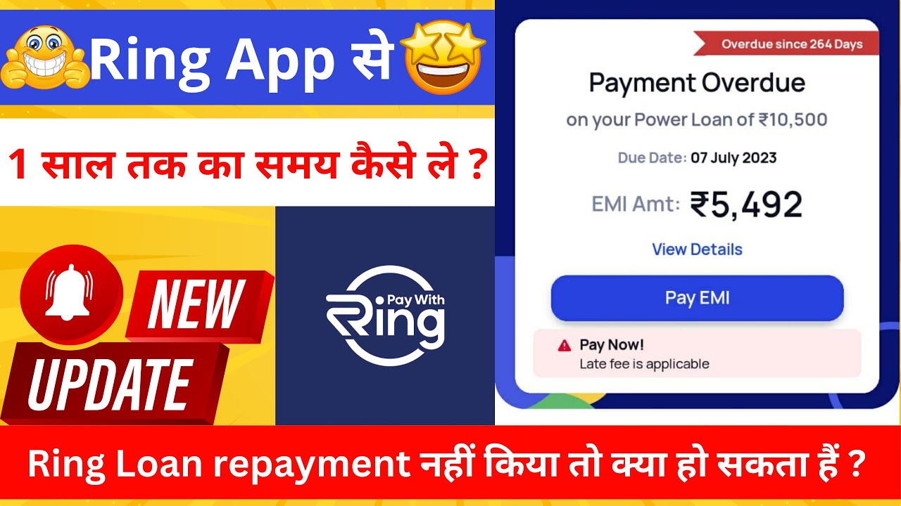 ring loan repayment nahi kiya to 2024 | ring loan not paid 2024 | ring ...