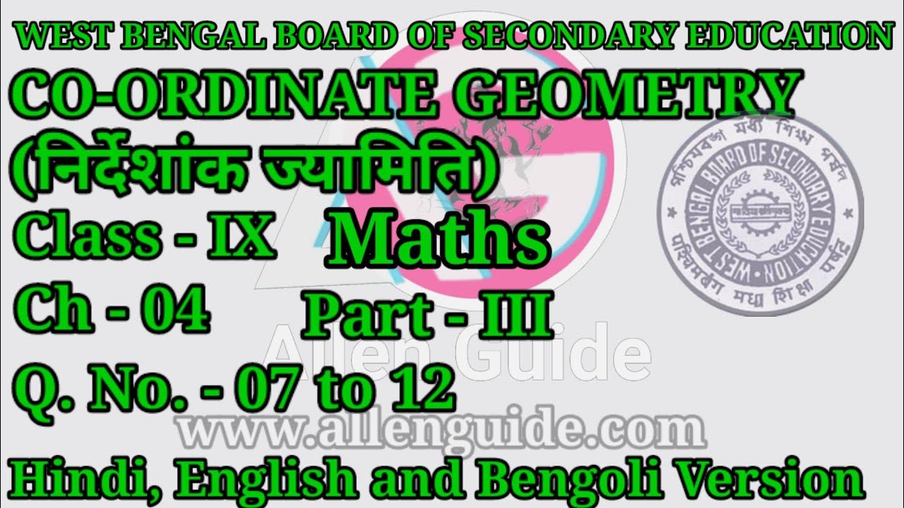 WBBSE 9th MATHS|Class- IX| Ch -04|CO-ORDINATE GEOMETRY(निर्देशांक ...