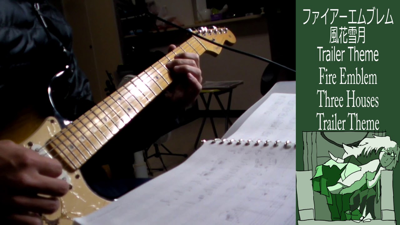 Trailer Theme - Fire Emblem Three Houses cover - YouTube