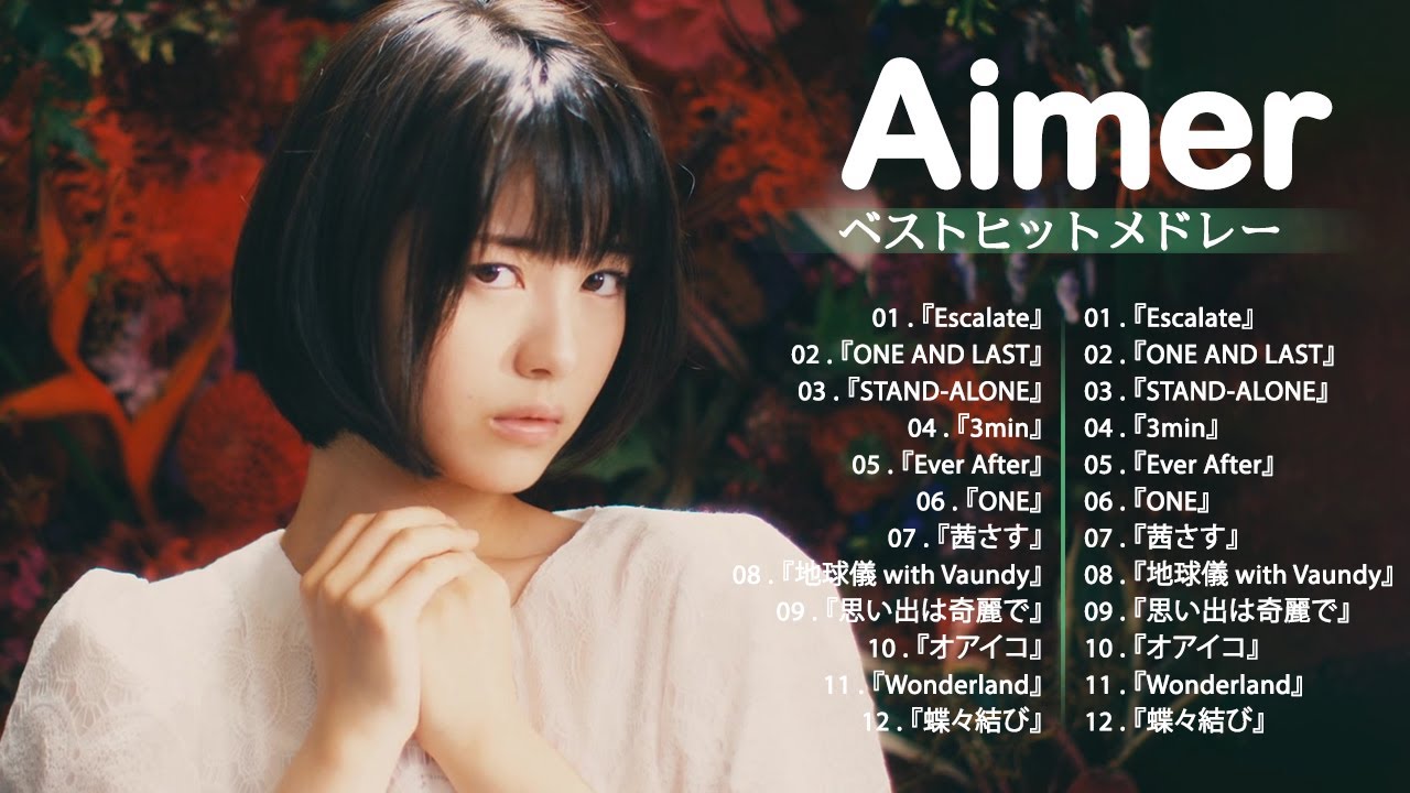 Aimer Full Album 2023 - Aimer の最大のヒット曲 2023 - YouTube
