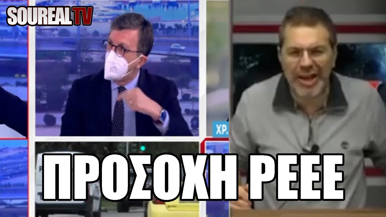 ΤΡΑΓΙΚΟΣ ΠΟΡΤΟΣΑΛΤΕ vol.3: «Να ΚΟΒΕΤΑΙ ΤΟ ΡΕΥΜΑ ΓΙΑ 1 ΩΡΑ ΚΑΘΕ ΜΕΡΑ σε ...