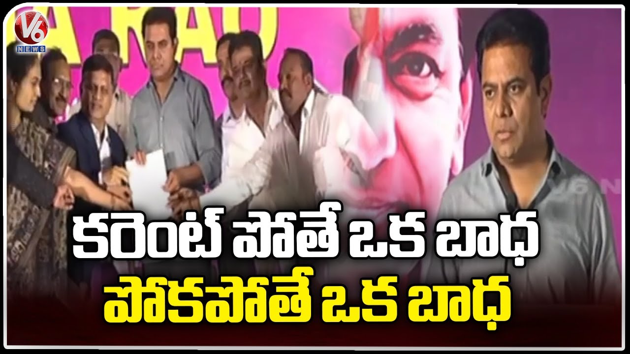 Minister KTR About Hyderabad Development | V6 News - YouTube