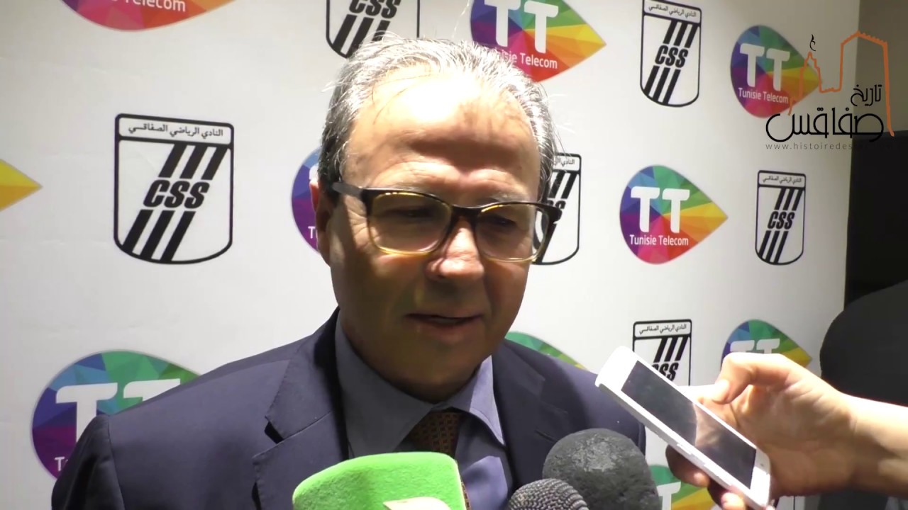 CSS mobile: Tunisie Telecom et le CSS renouvellent leur partenariat ...