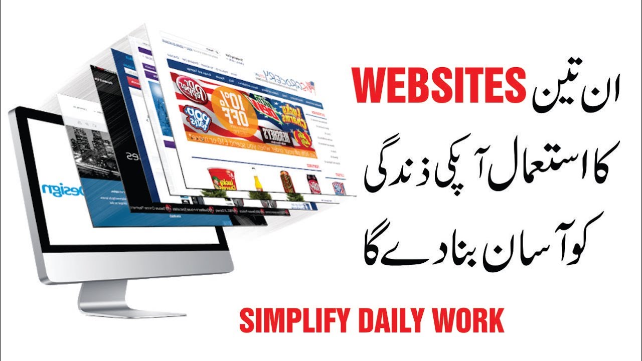 3 Important Websites Will Make Your Life Easy | Websites For Your Daily ...