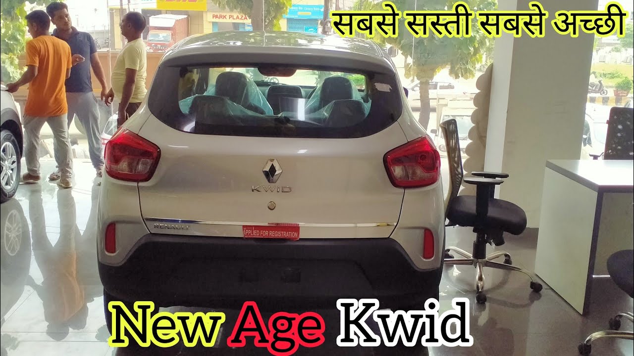 Renault Kwid RXL New Update🔥| Features, Price, interior, Exterior, Full ...