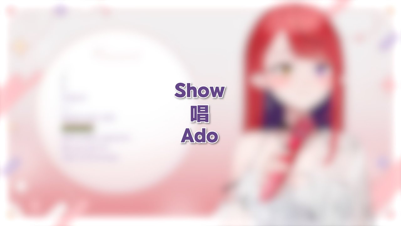 240908 Show(Ado) - YouTube