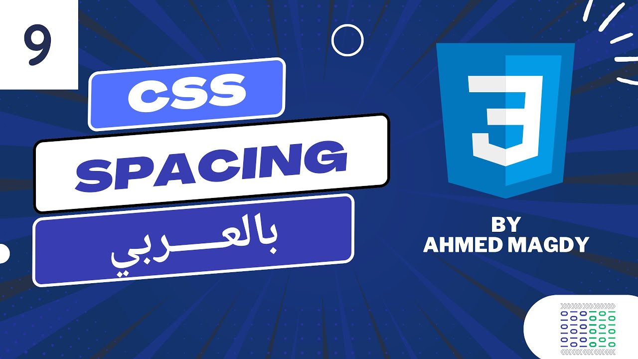 {CSS in Arabic} #9 - Border, Margin, Padding | الحدود والهوامش والمسافات - YouTube