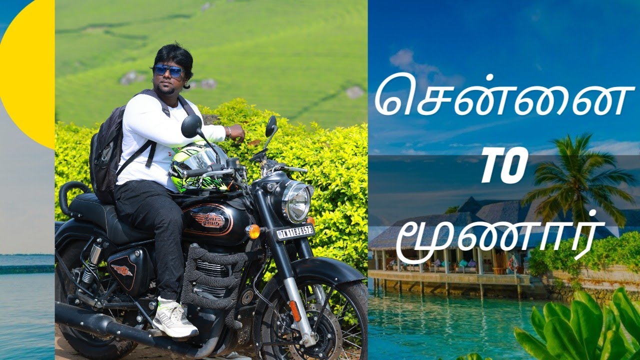 #chennai to munnar bike ride in tamil #Kerala bike ride #munnar tourist ...