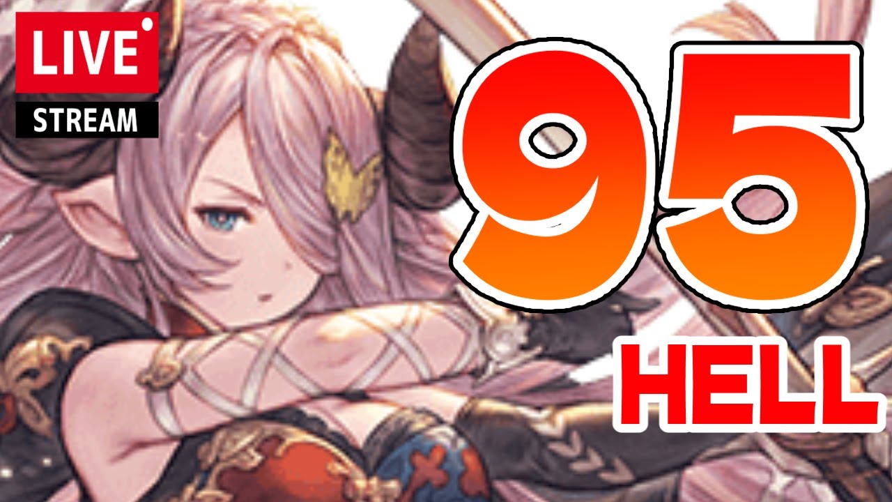 【グラブル】古戦場95HELLを少々。あとは日課・錬金ポチポチ・150編成など - YouTube