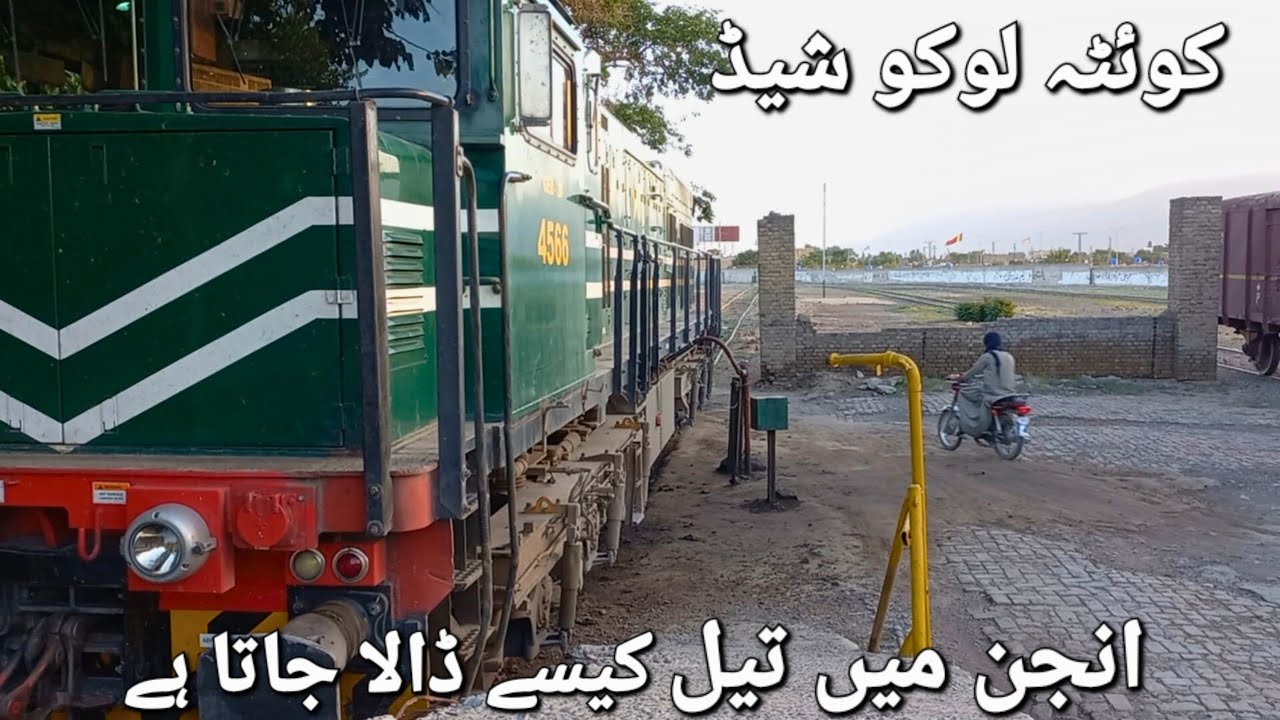 Quetta Loco shed Geu20 Loco Oil Refuling System Trun Table#quetta # ...